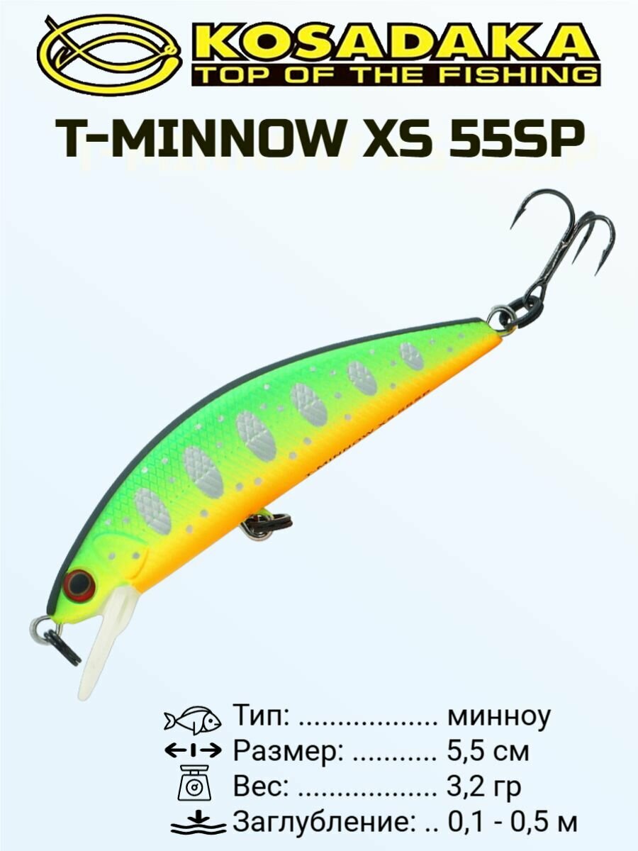 Воблер Kosadaka T-MINNOW XS 55SP сусп, 55мм, 3.25г, 0.1-0.5м, цв. FAR