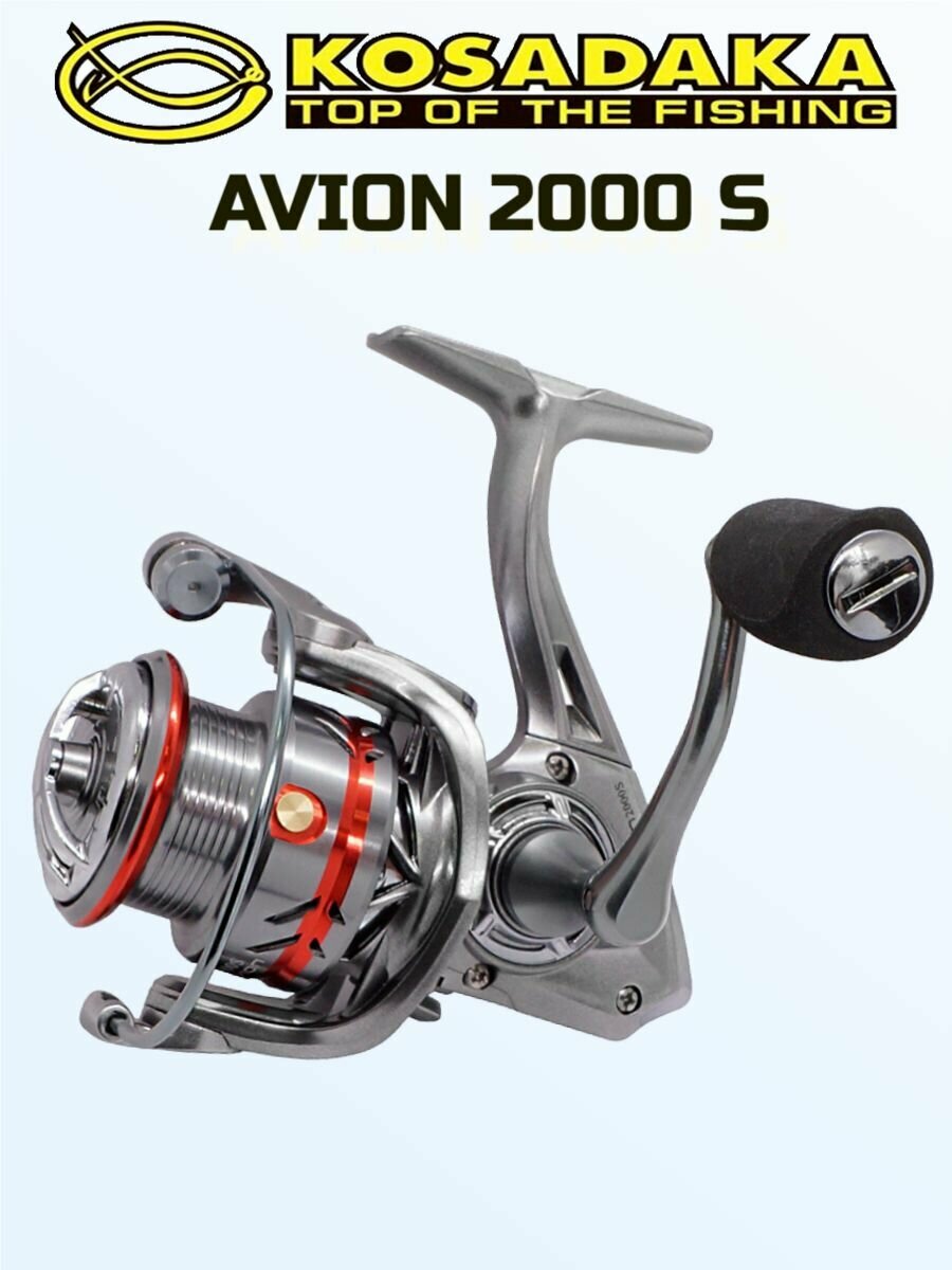 Катушка Kosadaka AVION 2000S