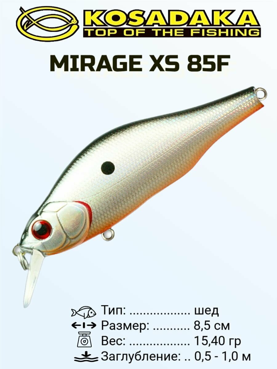 Воблер Kosadaka Mirage XS 85F плав, 85мм, 15.4г, 0.5-1.0м, цв. GT