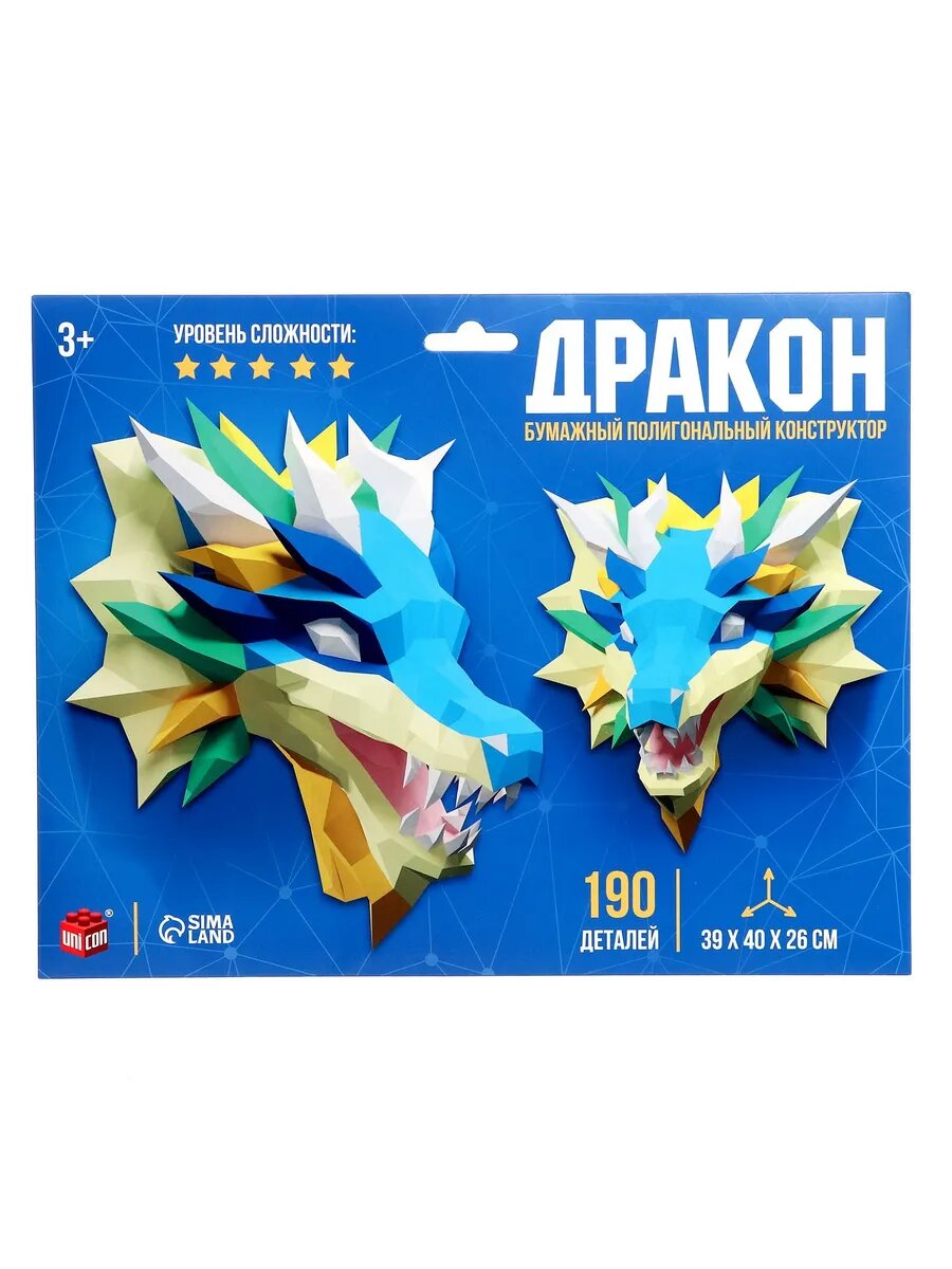 Конструктор UNICON «Дракон», полигональный, 150 деталей, синий, для развития моторики