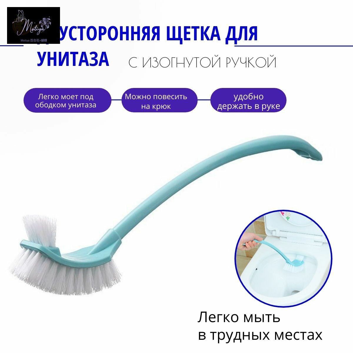Ершик для унитаза "Ершик для унитаза, 1 шт", 1 шт