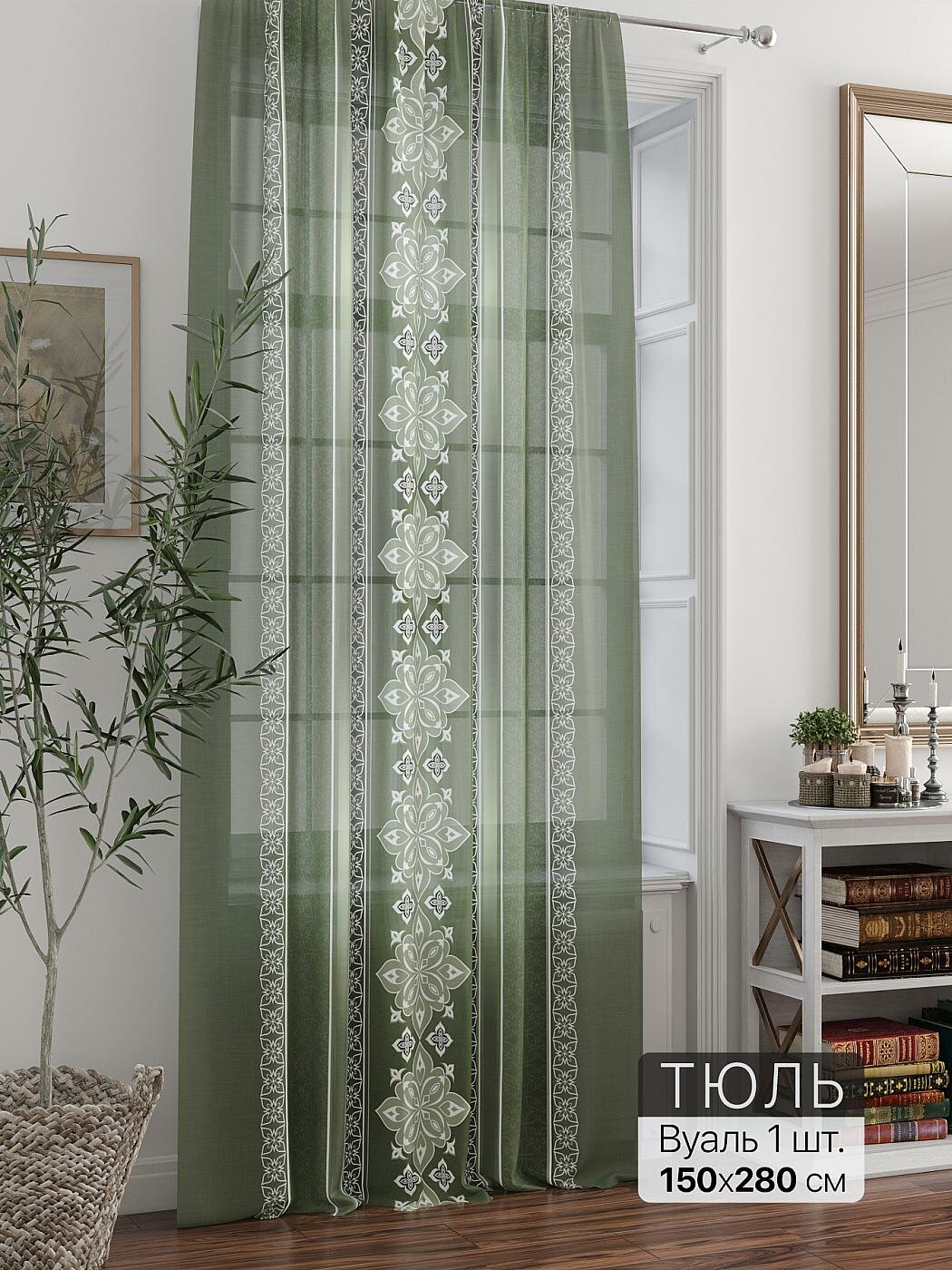 Штора для спальни и гостиной готовая 150x280 см с рисунком (715020280-280)