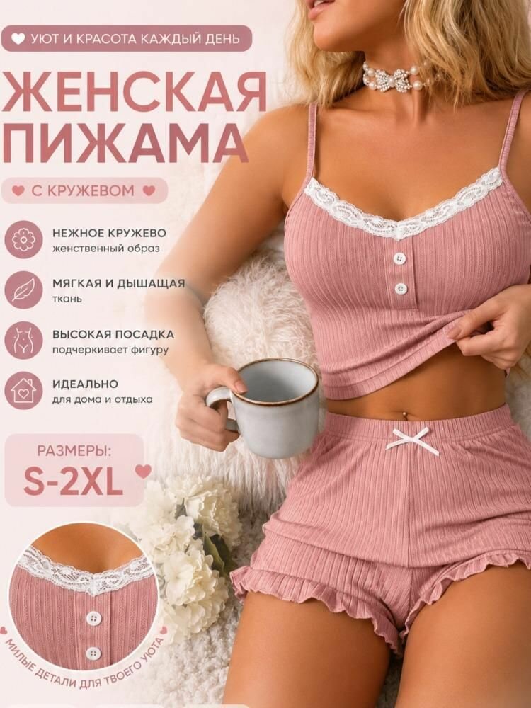 Сорочка  Базовая коллекция, размер S, бежево-розовый