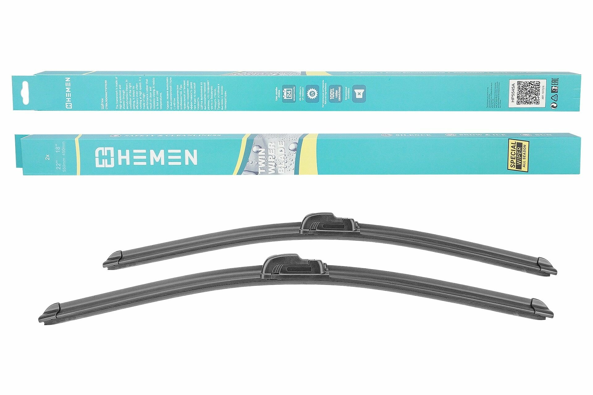 Щётки стеклоочистителя комплект 2шт. HEMEN 450/550 мм (HP5545A)