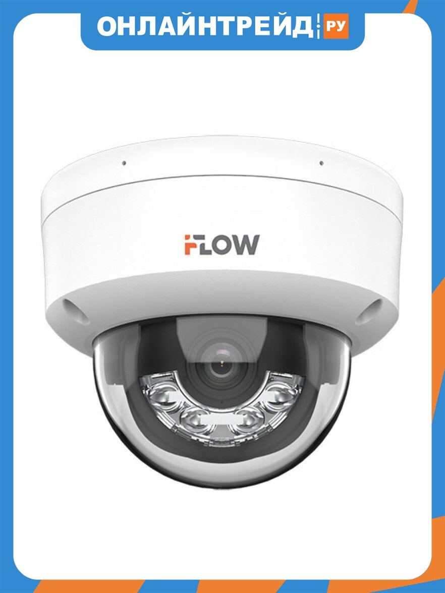 Видеокамера IP Iflow F-IC-2422C2MS(2.8mm) 2Mp уличная купольная