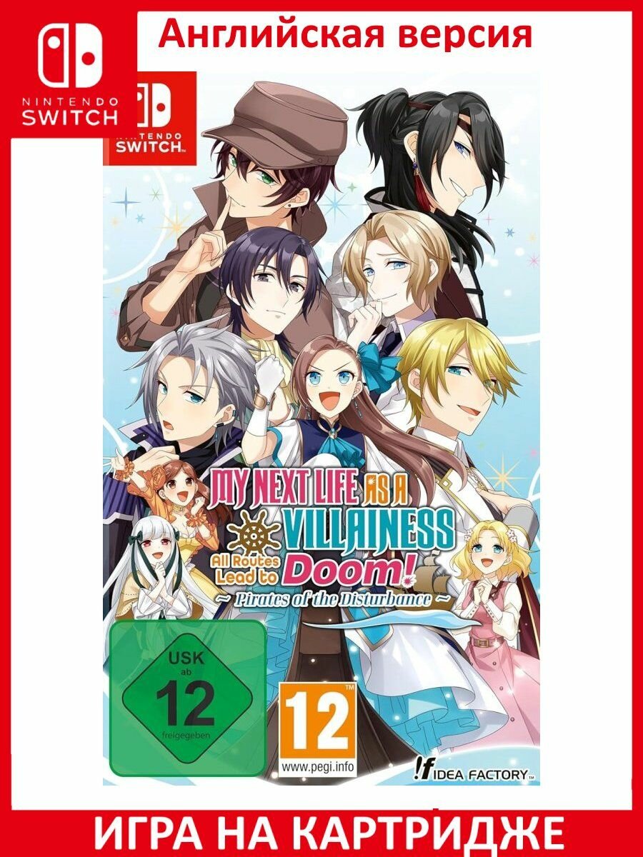 Игра My Next Life as a Villainess: All Routes Lead to Doom! - Pirates of the Disturba Switch Картридж на Nintendo Switch Английская версия
