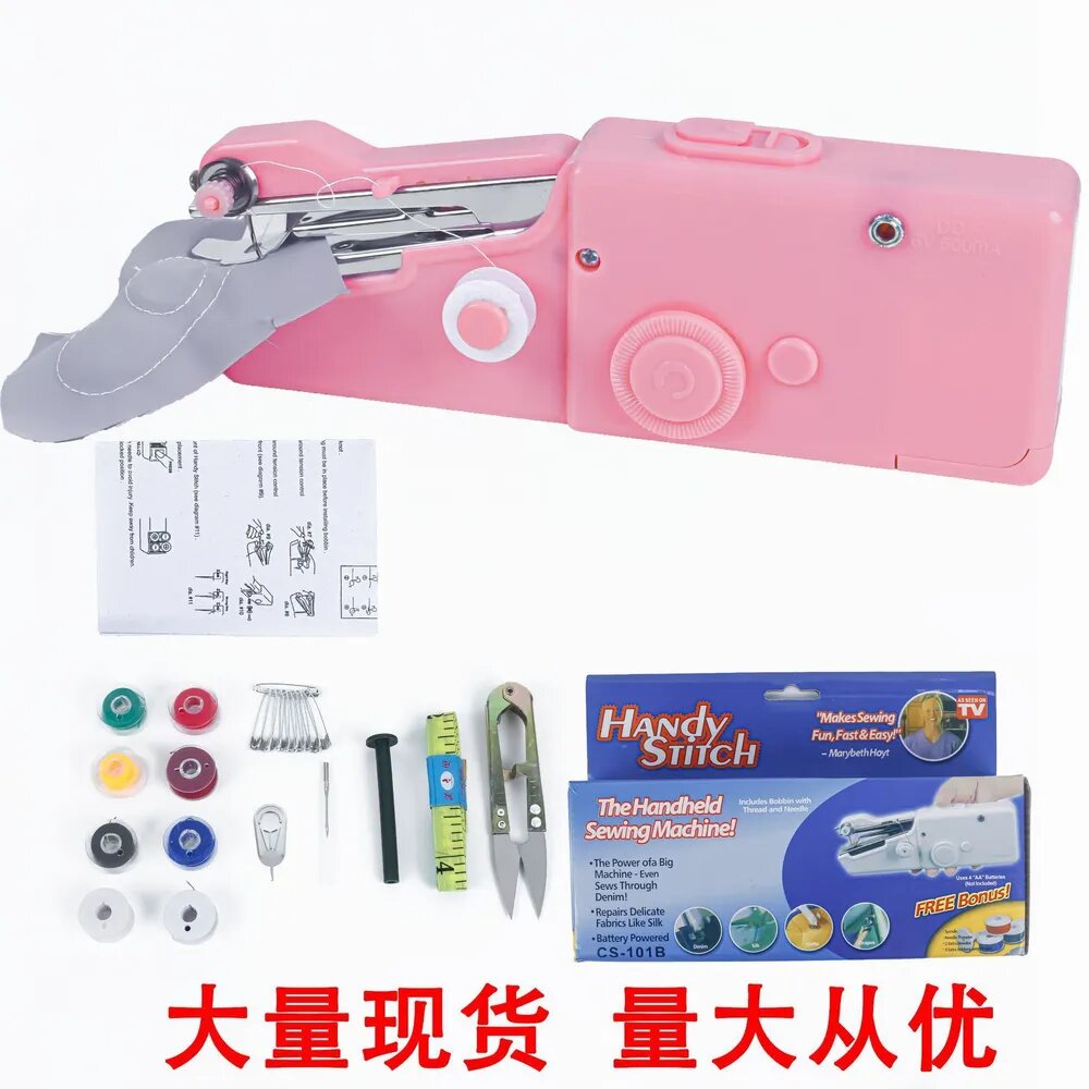 Handy Stitch Швейная машина HANdy STiTCH Мини-портативная швейная машина