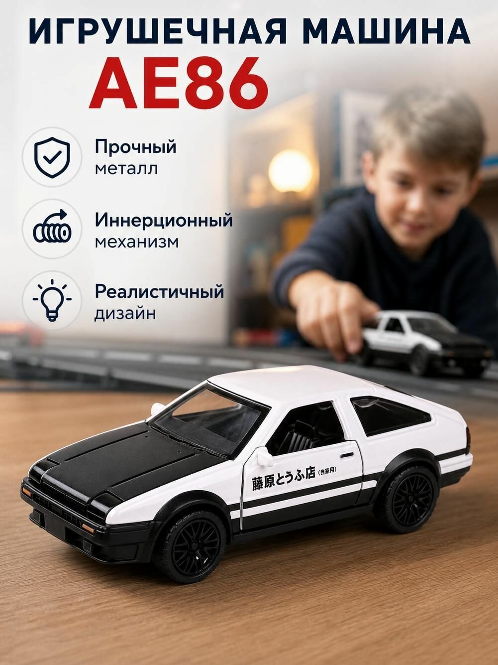 Машинка металлическая тойота