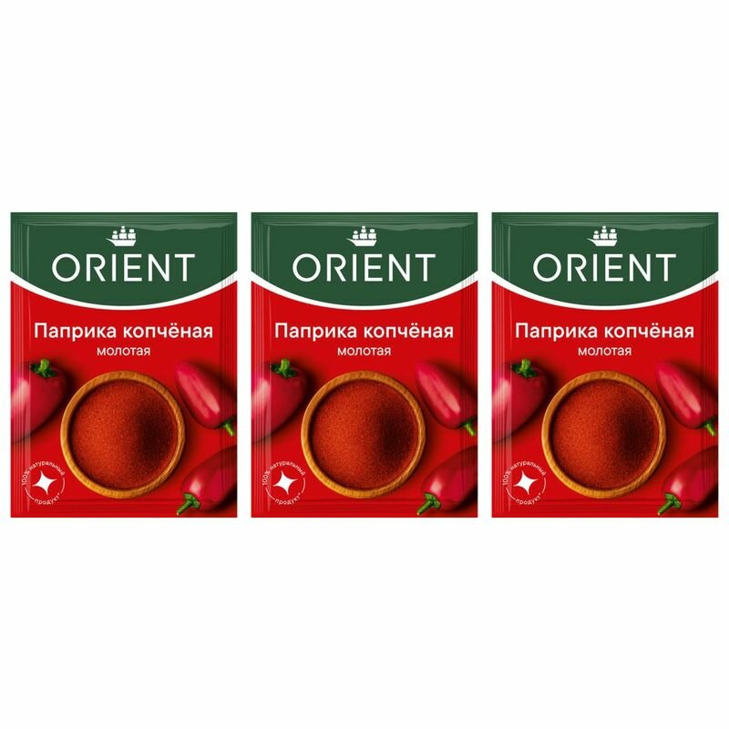 Orient Перец паприка копченая молотая, 10 г, 3 упаковки