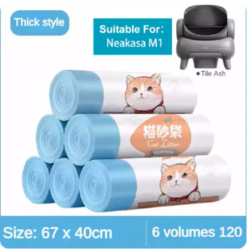 Мешки для кошачьего туалета Neakasa M1, 6 рулонов, 120 шт