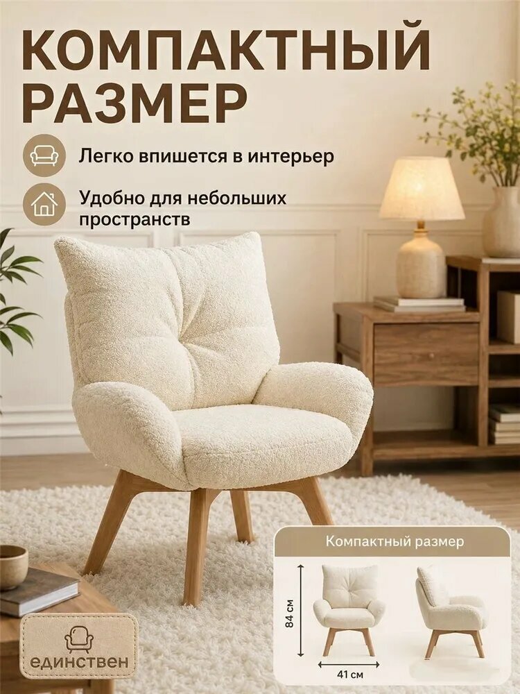 Вращающийся стул для туалетного столика, белый, мягкая ткань, светлые деревянные ножки, 360° — фото 1