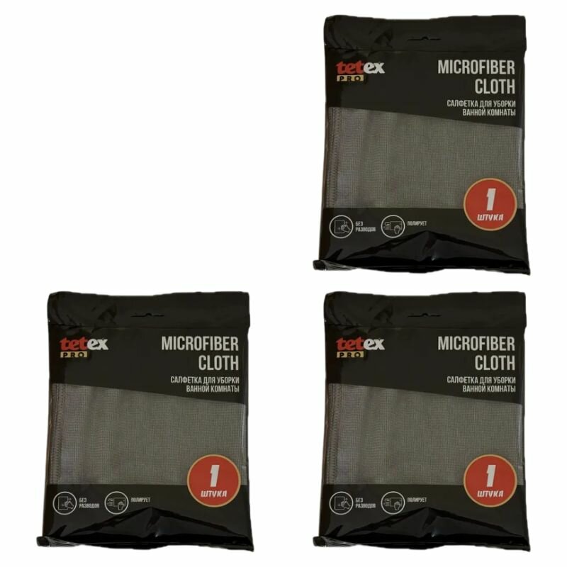 Tetex pro Салфетка для уборки ванной Microfiber Cloth, микрофибра, 1 штука, 3 упаковки