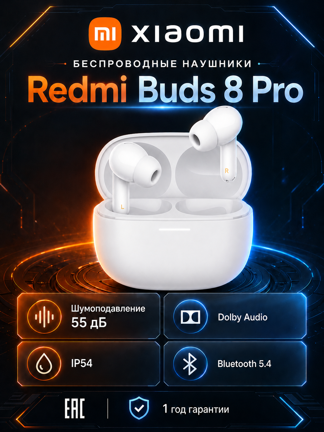 Бестселлер наушники Redmi Buds 8 Pro BHR08GJGL от Xiaomi, выполненные в облачнобелом цвете, работающие по беспроводной технологии.