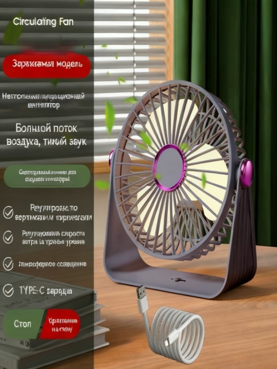 Настольный вентилятор 桌面小风扇USB学生宿舍迷你静音大风力卡通风扇户外充插两用, серый