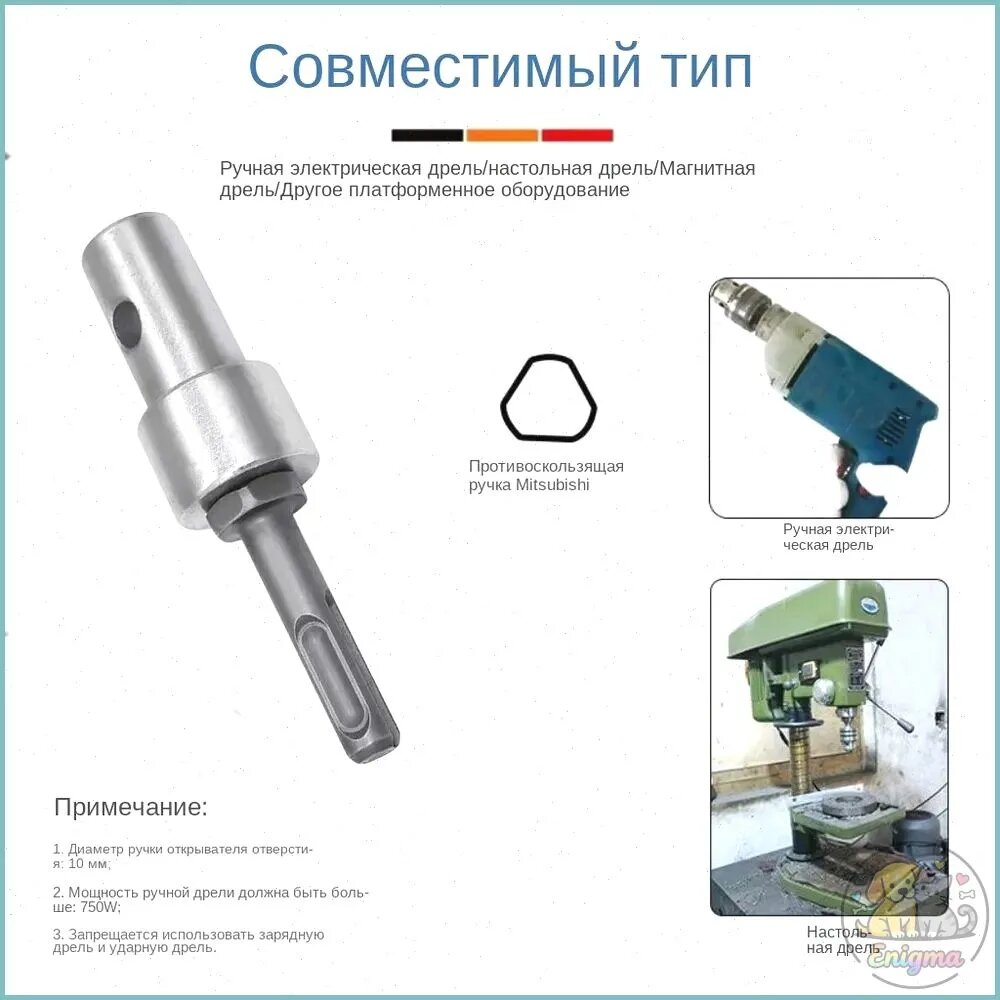 Круглый хвостовик, две выемки, два раза, переходник для садовой дрели, Адаптер для сверления грунта