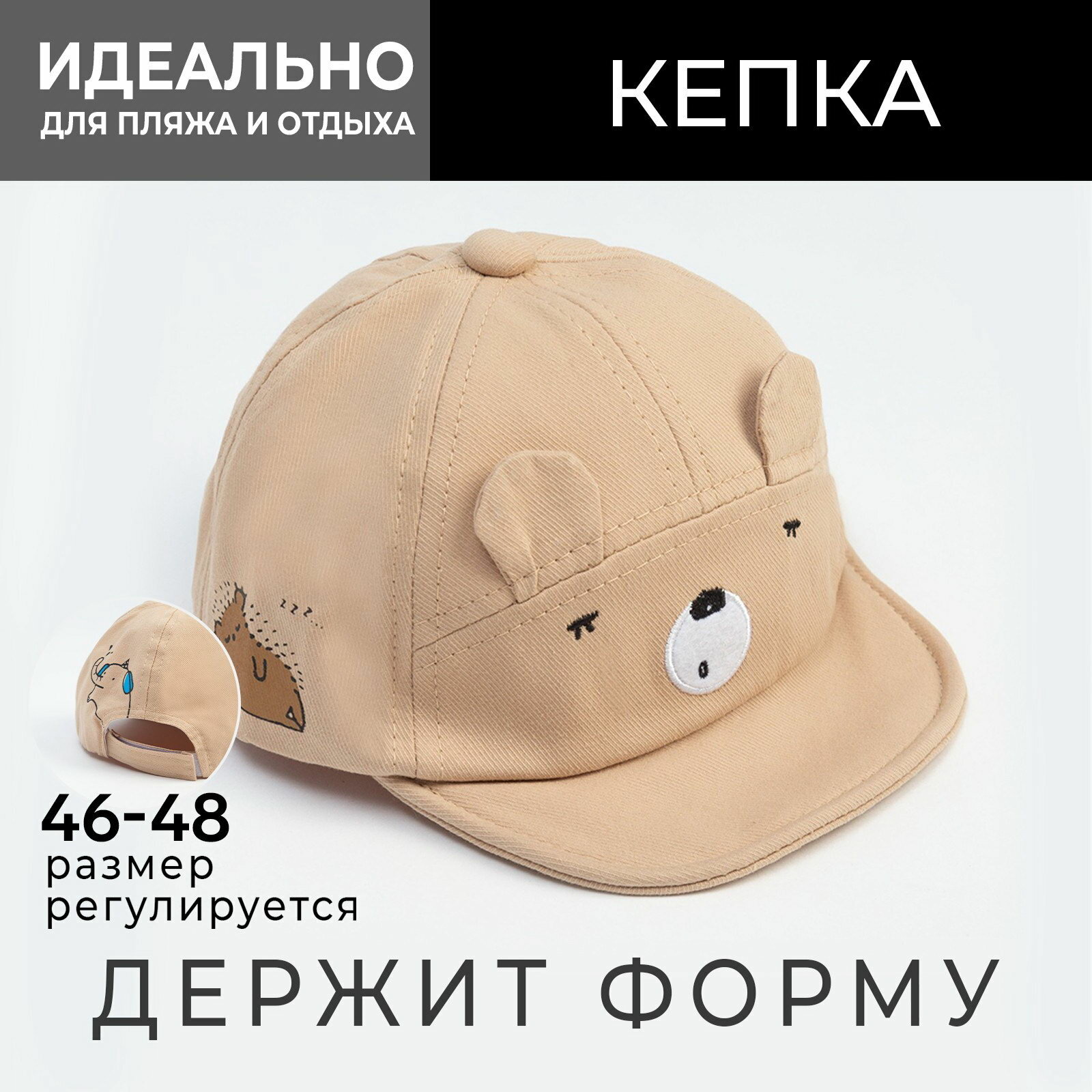 Бейсболка Minaku для девочек
