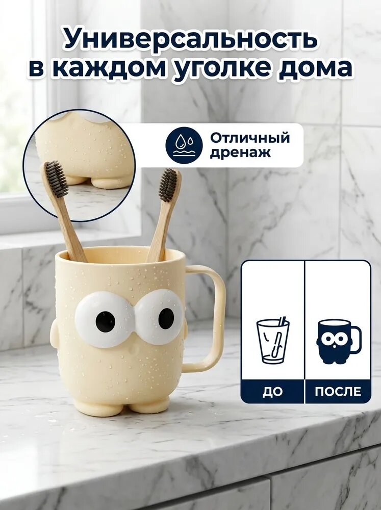 Стакан для зубных щеток "Нет"