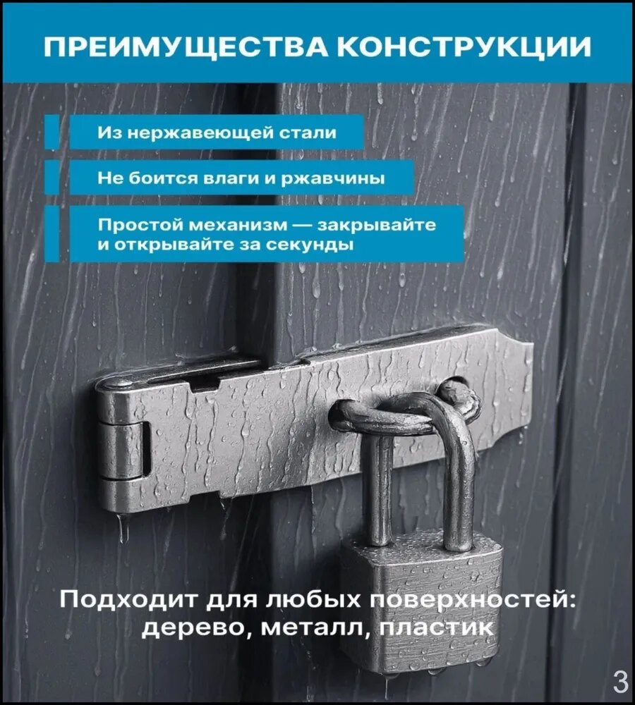 Запчасть для замка — фото 1
