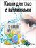 Флюид, 15 мл