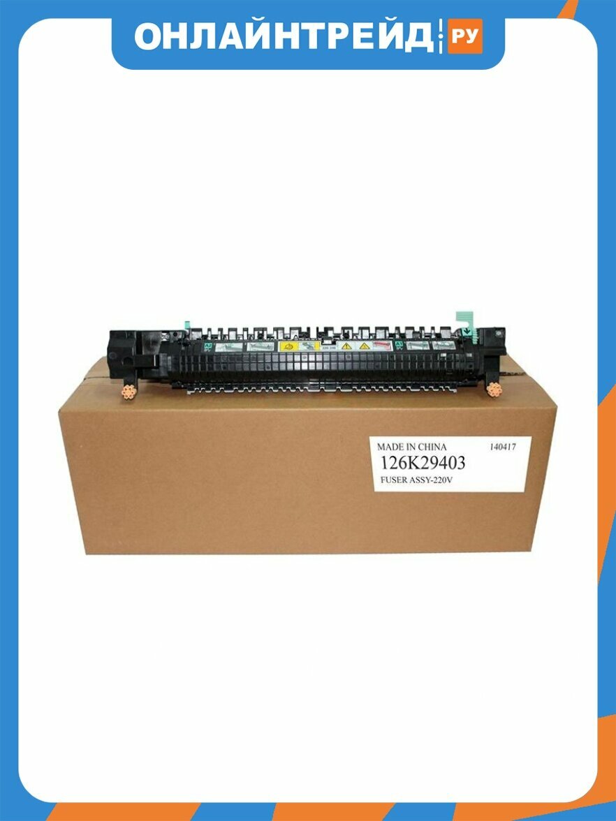 Фьюзер NV Print NVP для XEROX WC 5325 5330 5335 (совместимый) (126K29404)