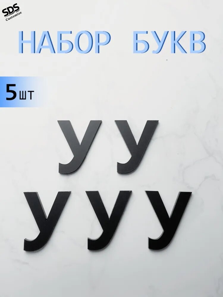 Информационная табличка