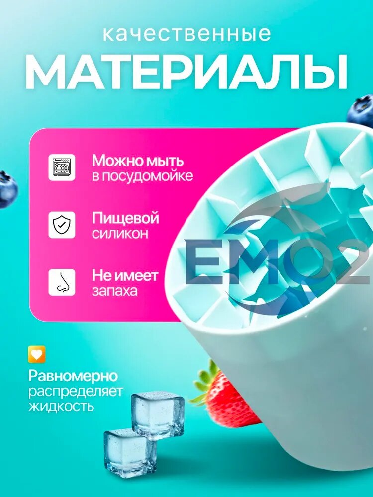 Форма для льда, 1 шт — фото 1