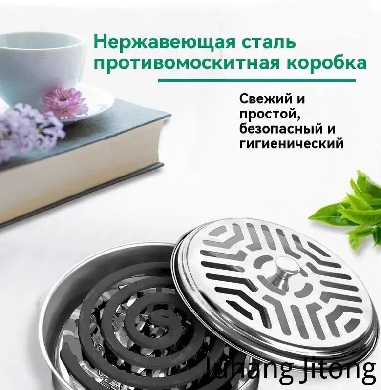 Подставка спиралей от комаров 1 шт.