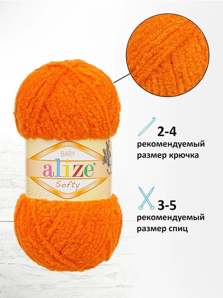 Пряжа — фото 1