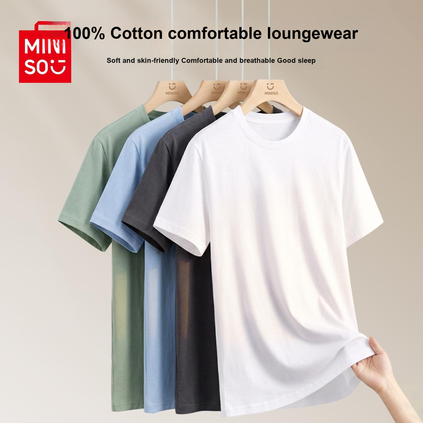 Майка Miniso