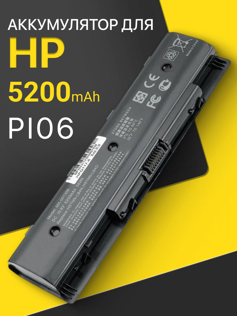 Аккумулятор для HP PI06 / HSTNN-LB4N / HSTNN-UB4N / Pavilion 15-e
