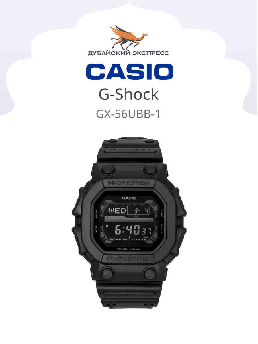  CASIO