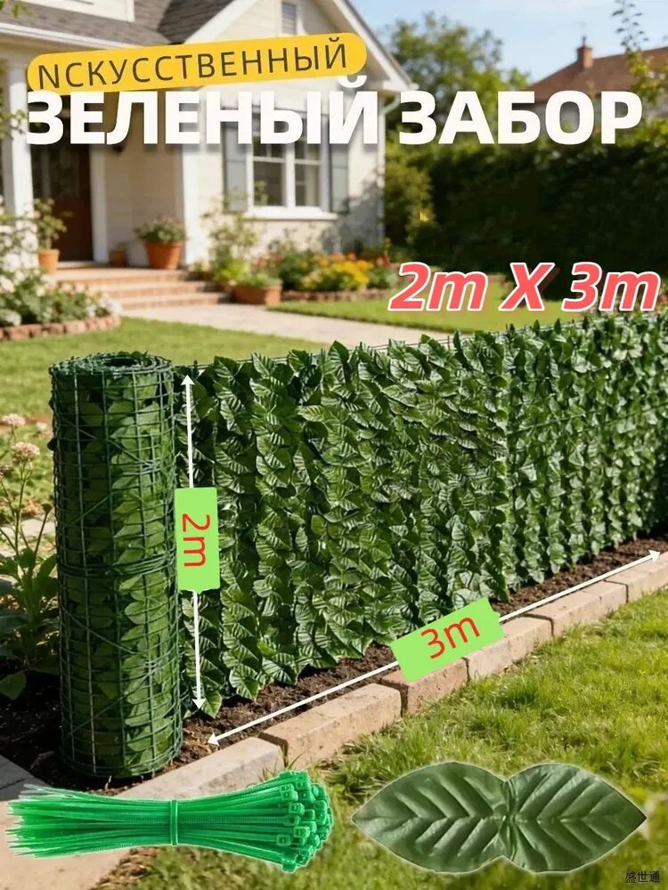 Штакетник
