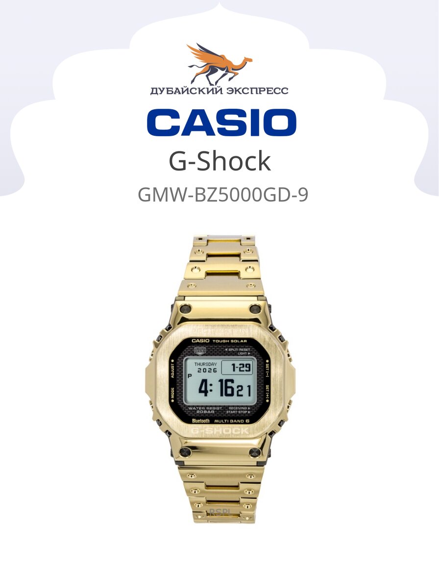  CASIO
