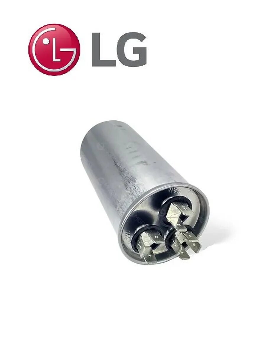 Оригинальный пусковой конденсатор для кондиционеров LG, металл