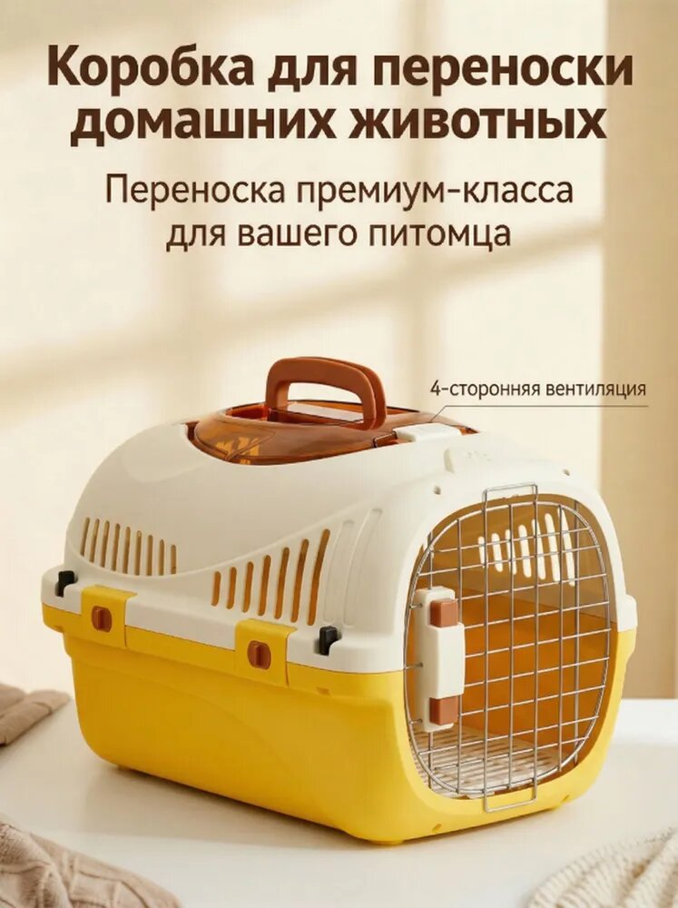 Портативная дорожная коробка для домашних животных, с функцией сумки для кошек и собак, подходит для кошек и собак, очень большой размер 50*32*33 см.