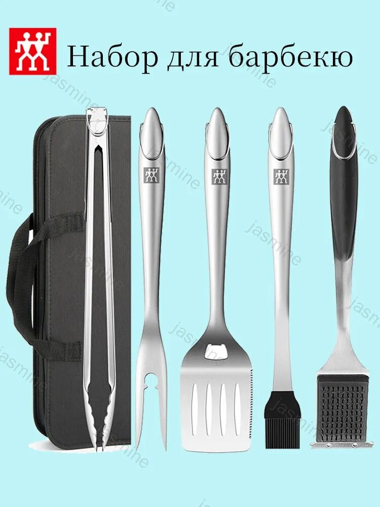 ZWILLING Набор инструментов для барбекю, 5 предм. на 1 перс.