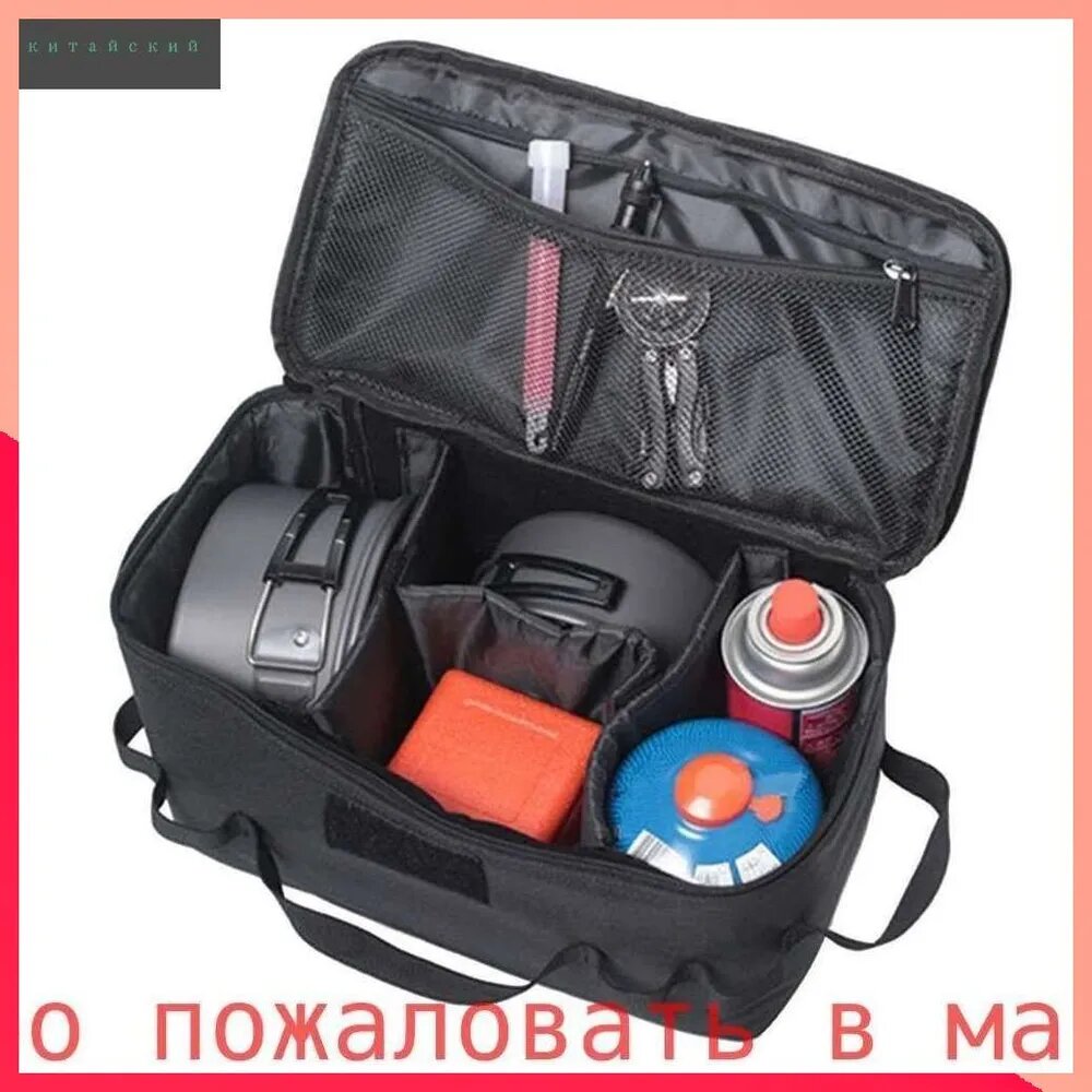 Посуда для кемпинга Портативная сумка на открытом воздухе - черный-