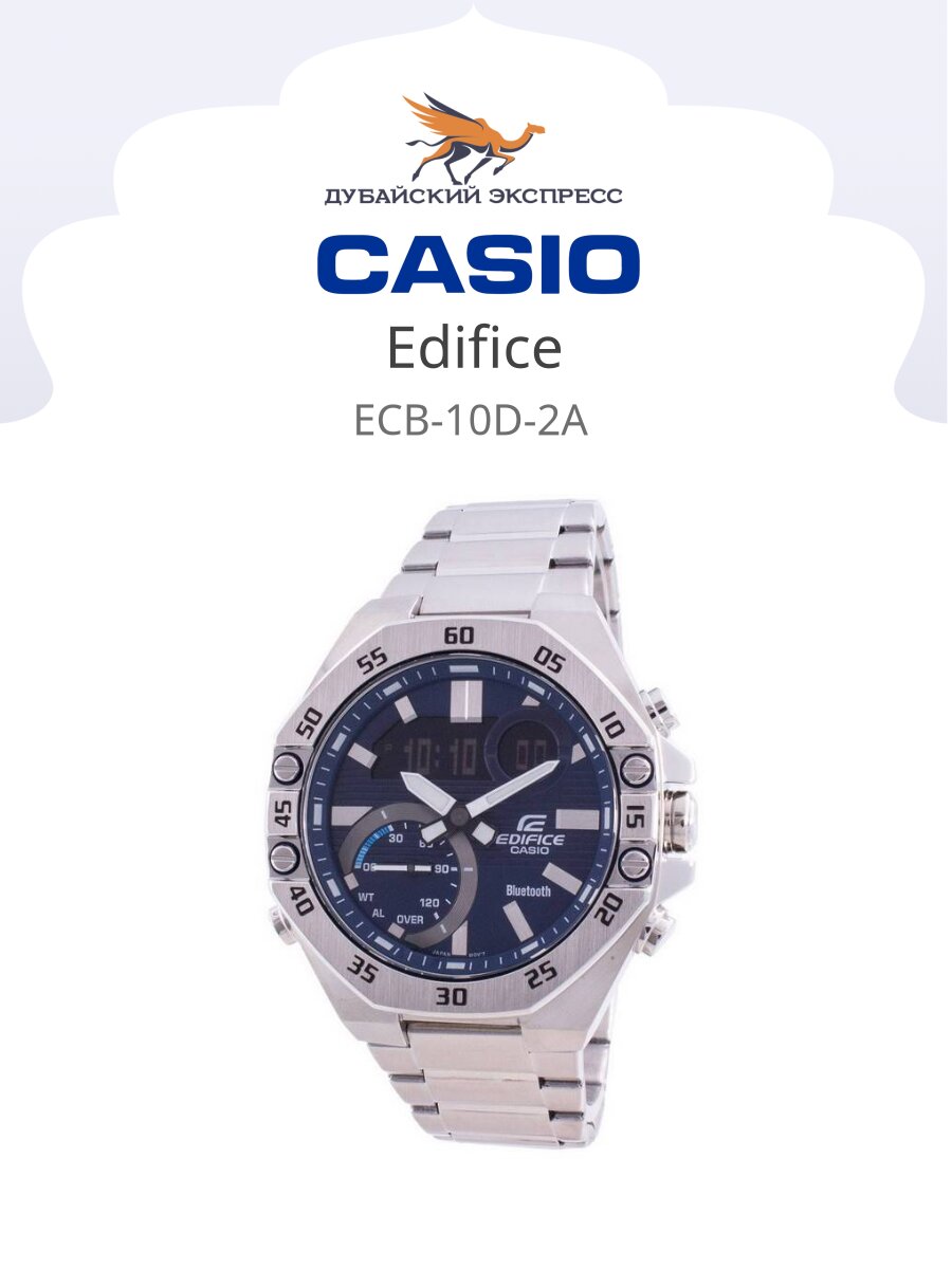  CASIO