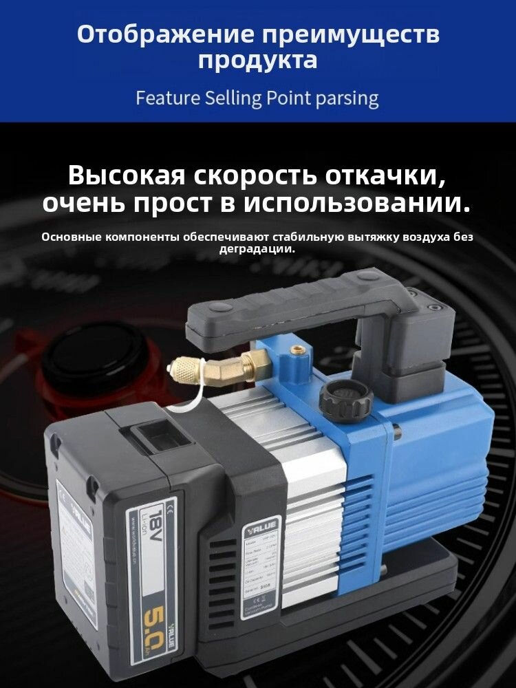 Насос кондиционера воздуха