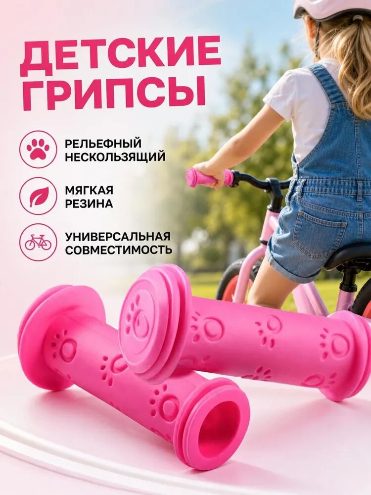 Чехол для велосипеда