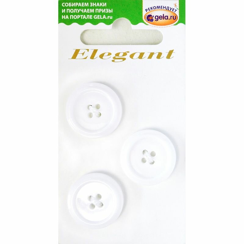 Пуговицы DISBOTON "Elegant", белые, 20 мм, 3 шт