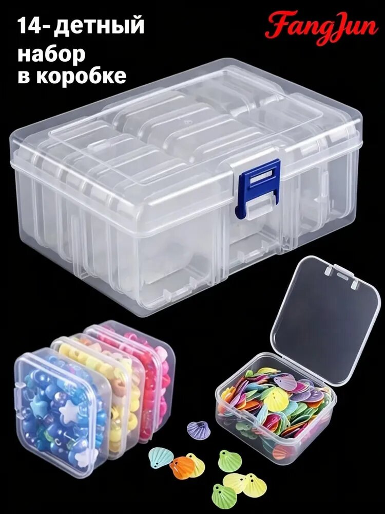 Шкатулка, 14 шт