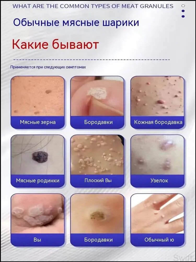 Твердое мыло — фото 1