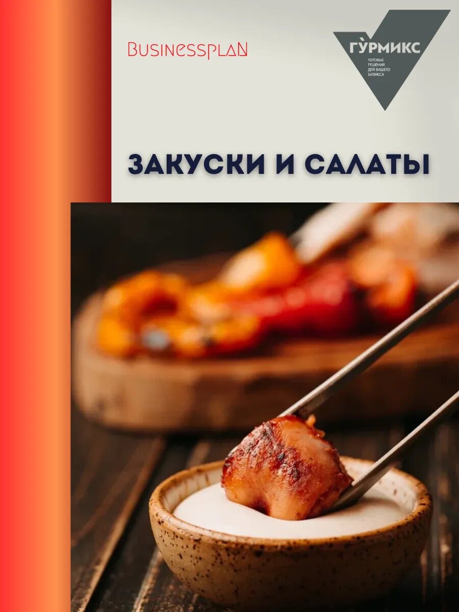 Соус Альфредо сливочный с ноткой мускатного ореха. гурмикс. 1 кг — фото 1