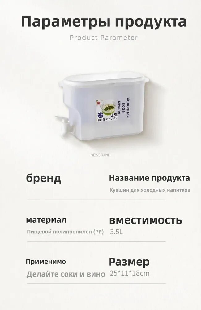 Кувшин, 3.5 л — фото 1