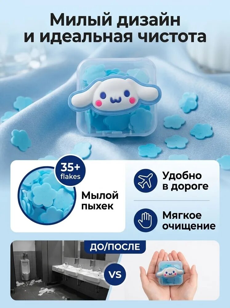 Твердое мыло