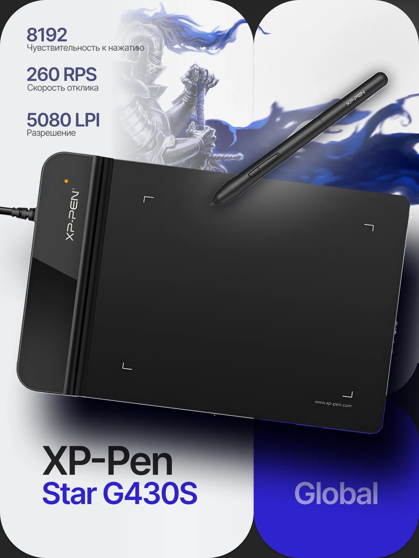 Графические планшеты XP-Pen Графический планшет XP-Pen Star G430S