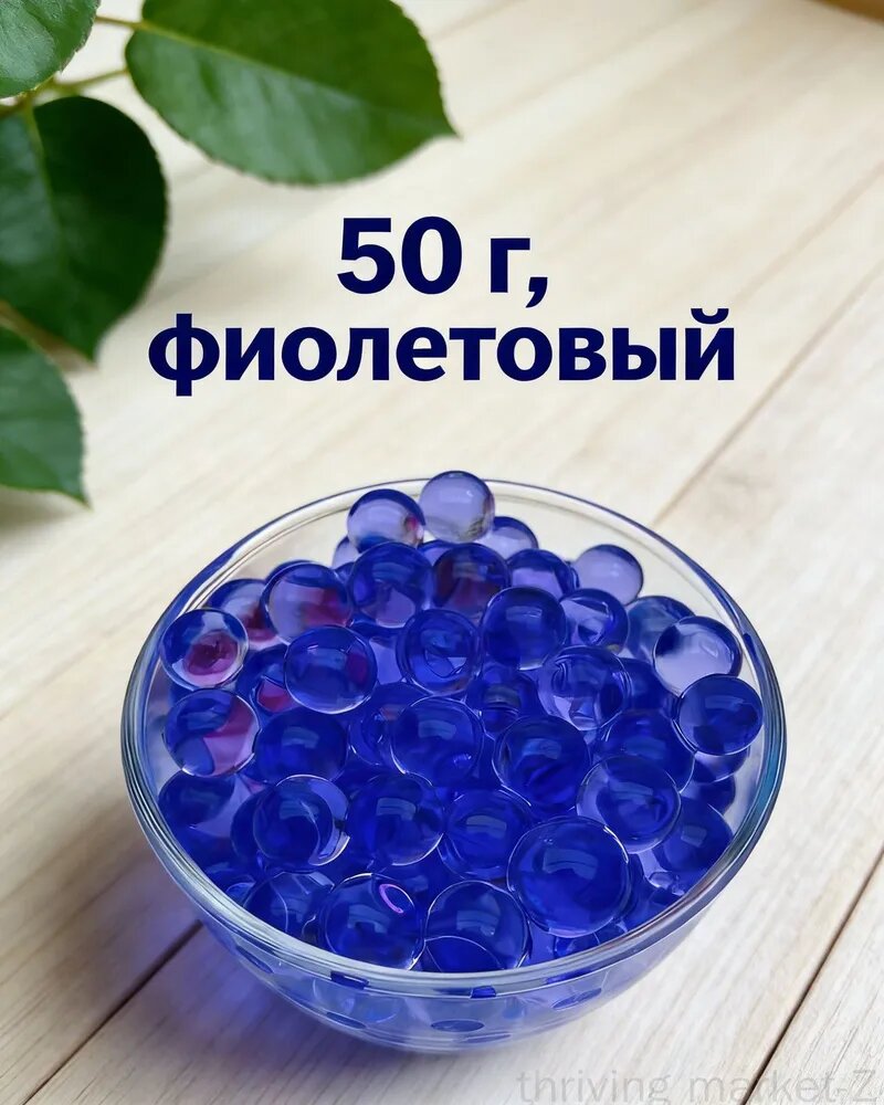 Гидрогель для растений