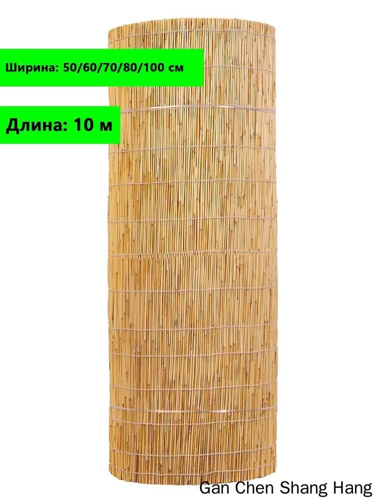 Лента для забора