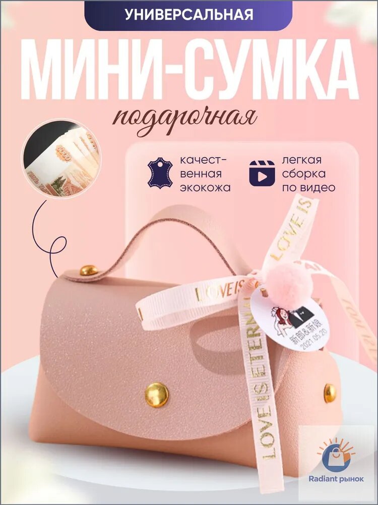 Коробочка для подарка с днем рождения, пакет подарочный, конверт для денег 1шт